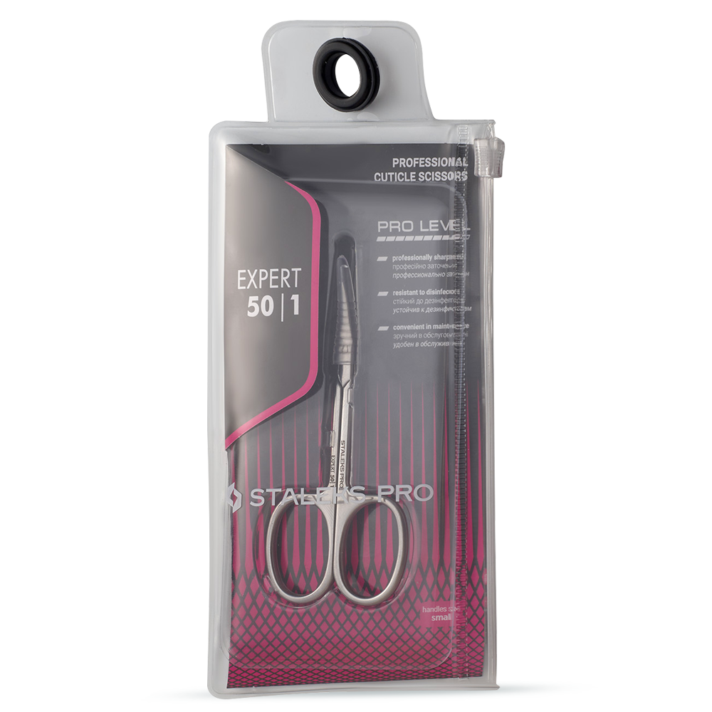 Professional cuticle scissors store